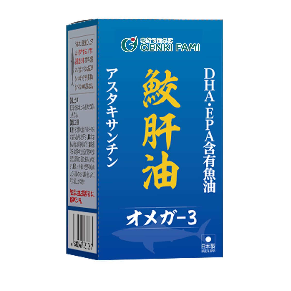 Shark Liver Oil Omega-3 - Genki Fami