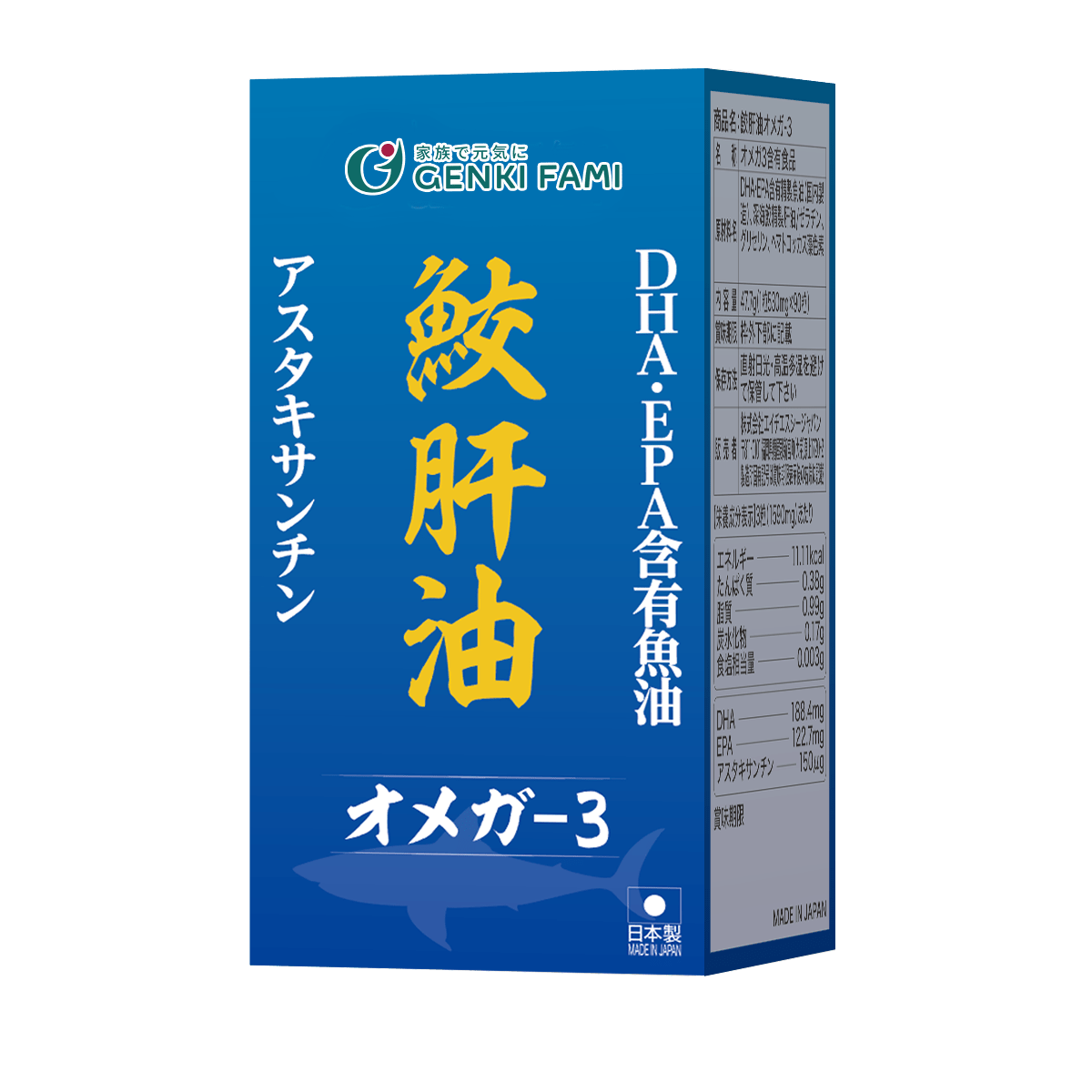 Shark Liver Oil Omega-3 - Genki Fami