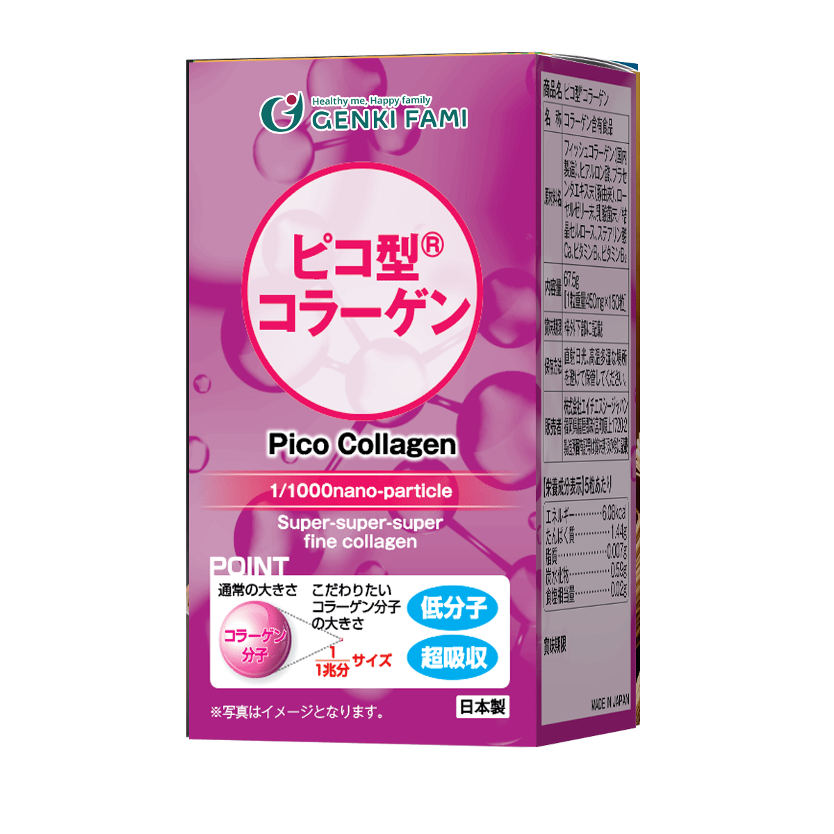 Pico Collagen - Genki Fami